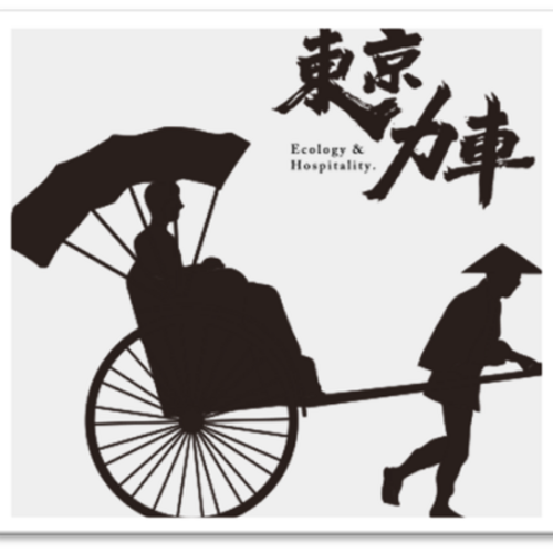 Explore Edo with a Rickshaw Storyteller | Authentic Rickshaw Pulling ...